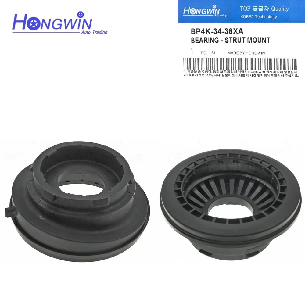 Buje-delantero-de-montaje-de-puntal-de-suspensi-n-para-Mazda-5-2008 ...