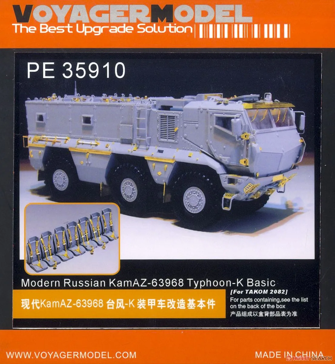 Voyager-Model-PE35910-1-35-Modern-Russian-KamAZ-63968-Typhoon-K-Basic ...