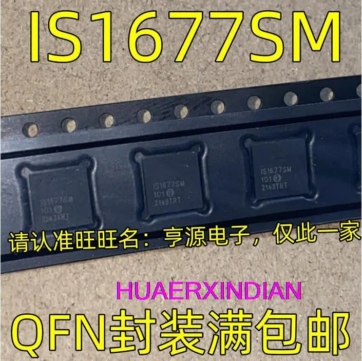 10PCS-New-Original-IS1677SM-QFN-QFN-IS1677SM-101.jpg