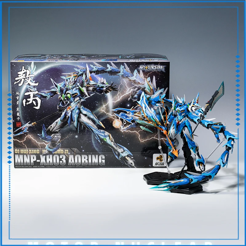 Mnp-xh03-Mecha-Qinglong-Aobing-Action-Figures-Kit-Metal-Skeleton ...