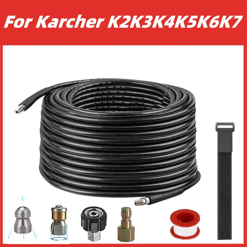High-Pressure-Cleaning-Machine-Sewer-Cleaning-Hose-Suitable-For-Karcher ...