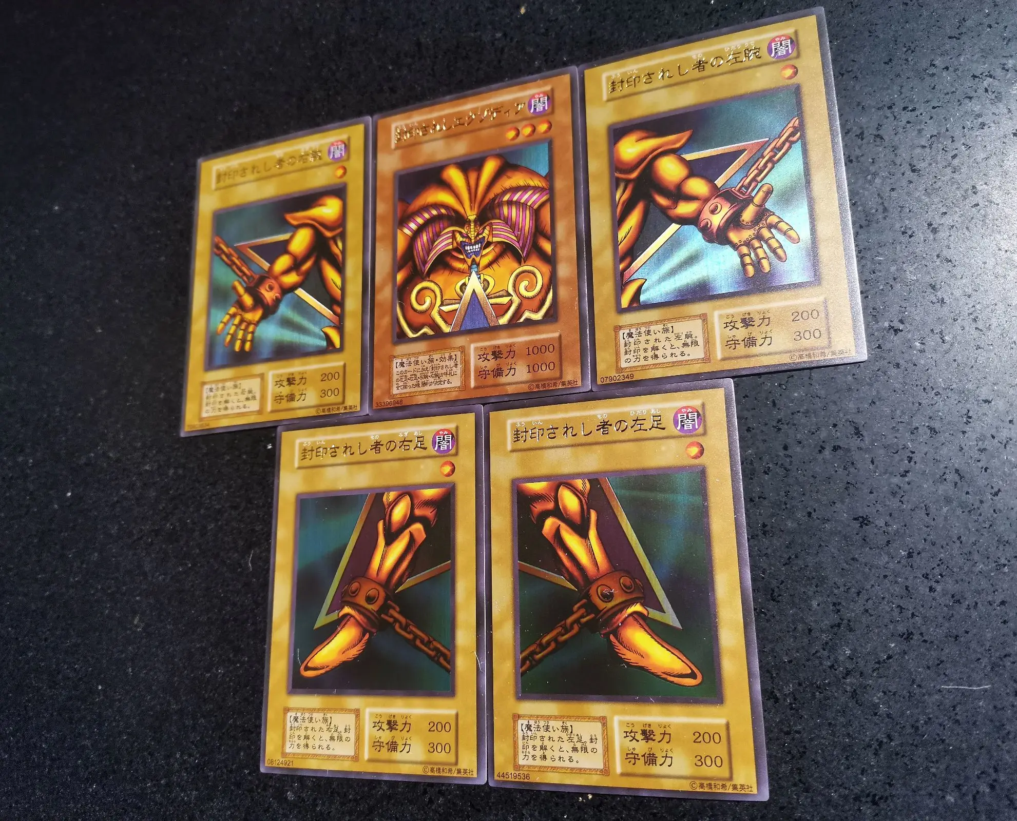 Yugioh Cards Exodia Right Arm