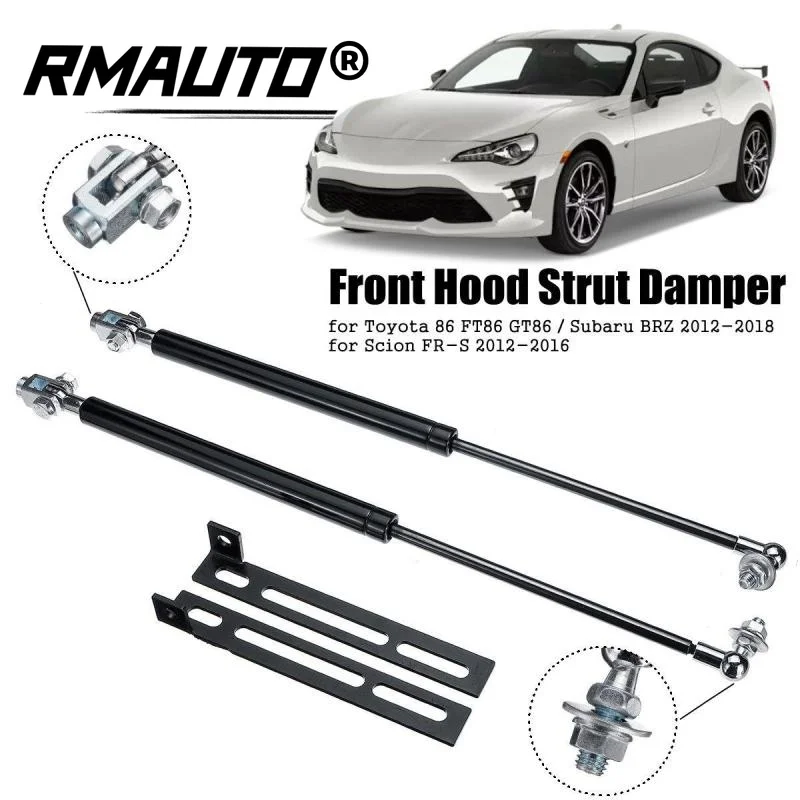2Pcs-Car-Front-Engine-Hood-Strut-Damper-Lift-Support-Prop-Rod-Arm-Gas ...