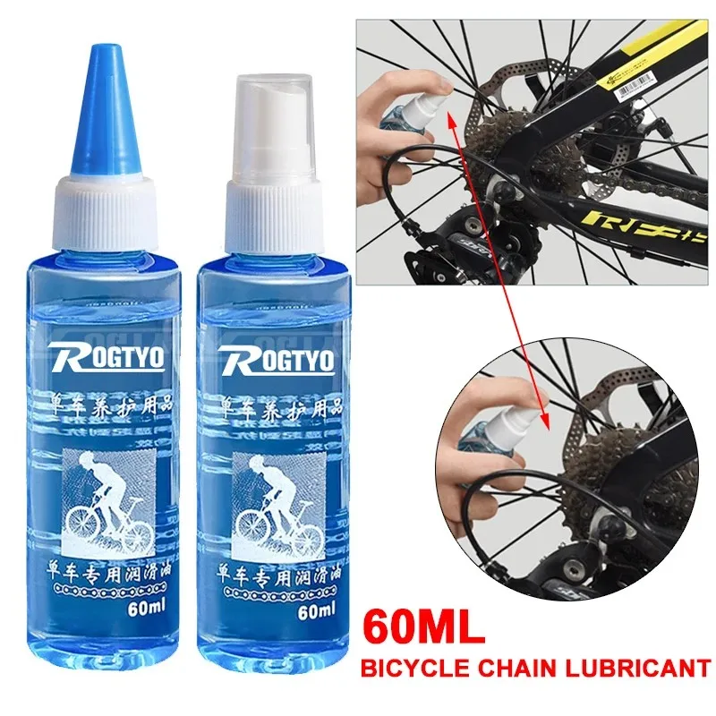 60ml-Bike-Chain-Cleaner-Lubricant-Bicycle-Chain-Lubricant-Dry-Lube ...