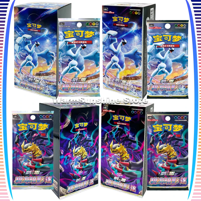 Original-Pokemon-Card-PTCG-8-0-Simplified-Chinese-Series-Box-Sword ...