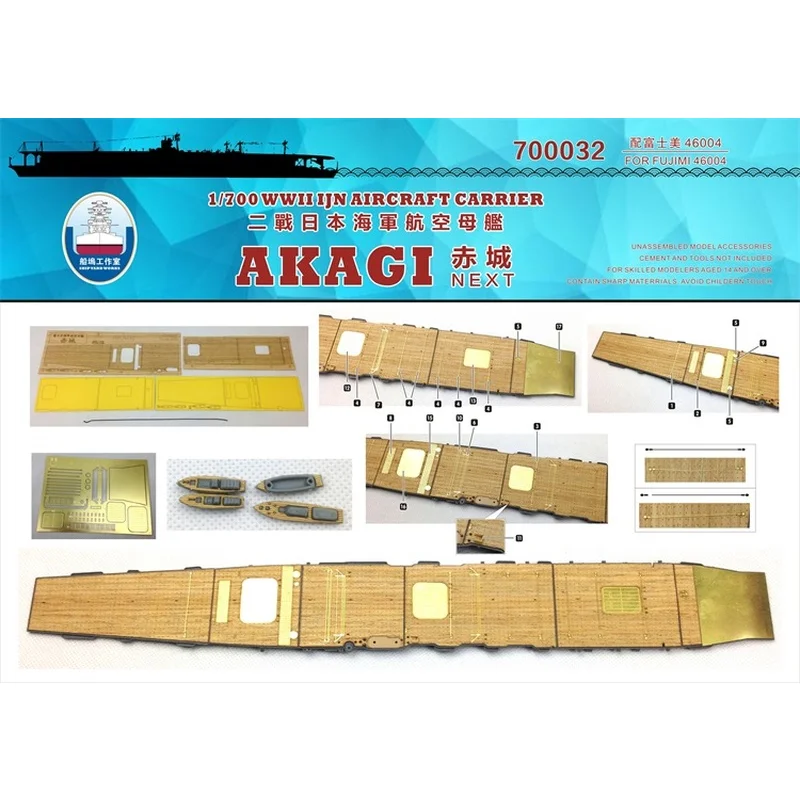 Shipyard 1/700 700032 Wood Deck IJN Akagi for Fujimi