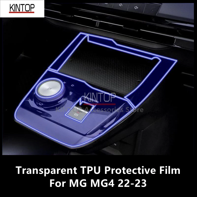 For MG MG4 22-23 Car Interior Center Console Transparent TPU Protective ...