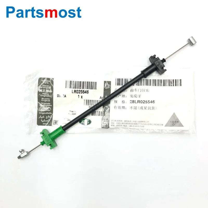 OUTSIDE-REAR-DOOR-LATCH-RELEASE-CABLE-FOR-LAND-ROVER-RANGE-ROVER-EVOQUE ...