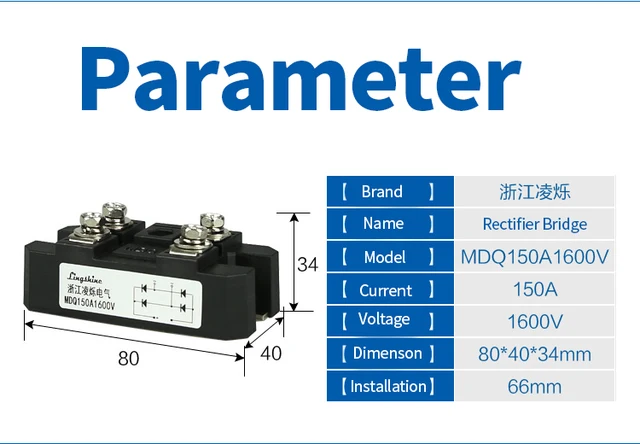 Single Phase Bridge Modules MDQ150A 1600V 1-Phase Diode Rectifier ...