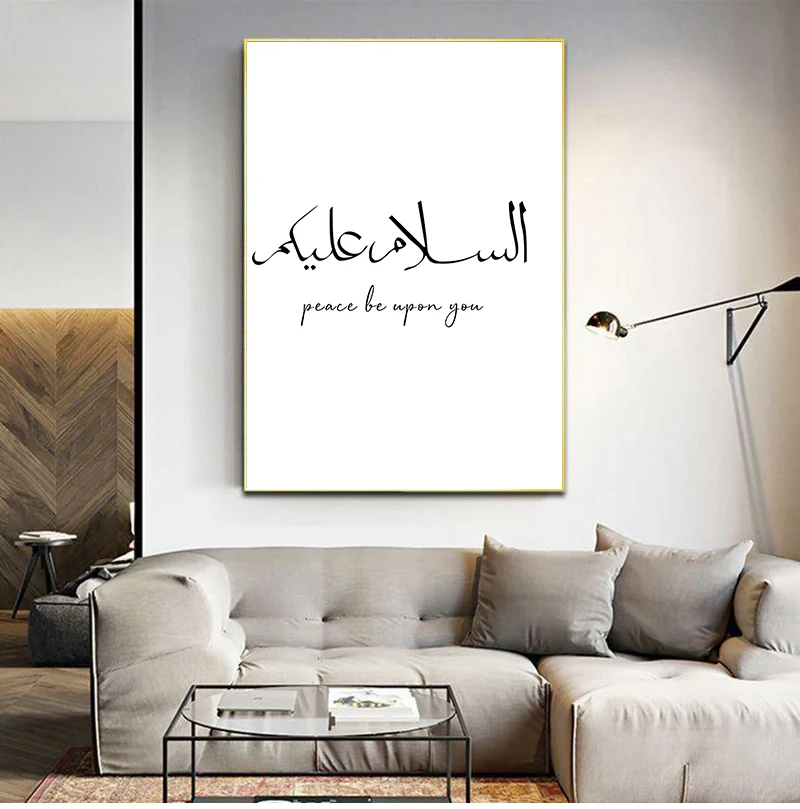 Islamic-Calligraphy-Quotes-Canvas-Paintings-Words-Peace-Salam-Moslem ...