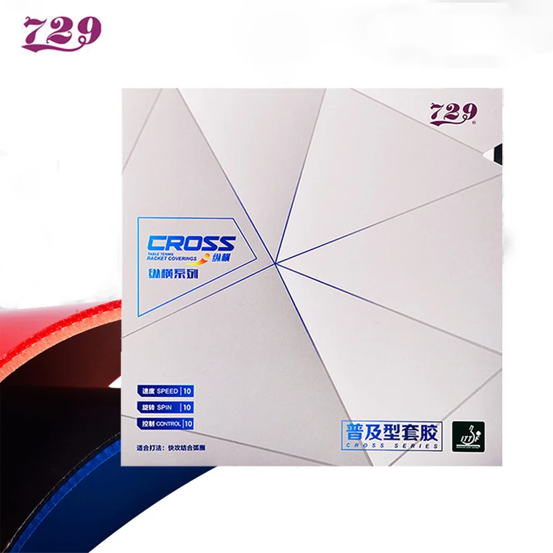 Original-Friendship-729-Table-Tennis-Rubber-Cross-Series-Tacky-Pips-in ...
