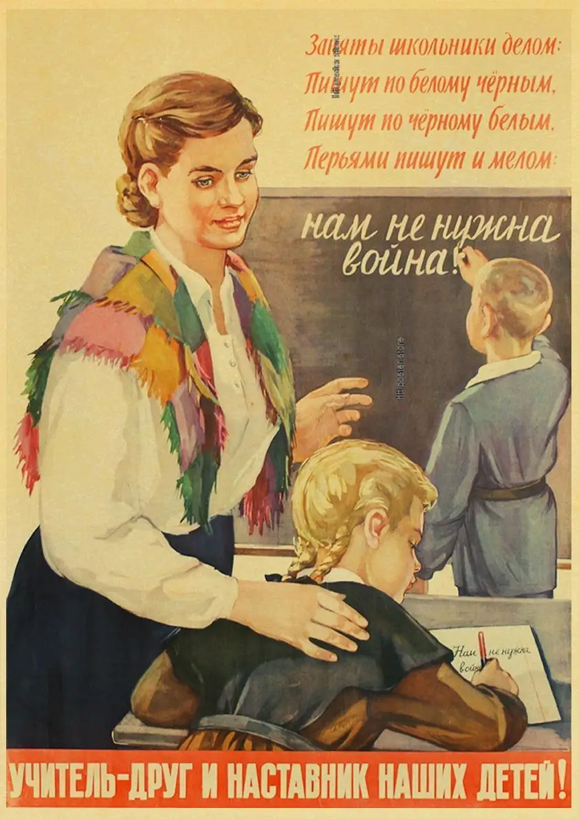 Modern Day Propaganda Posters 2022