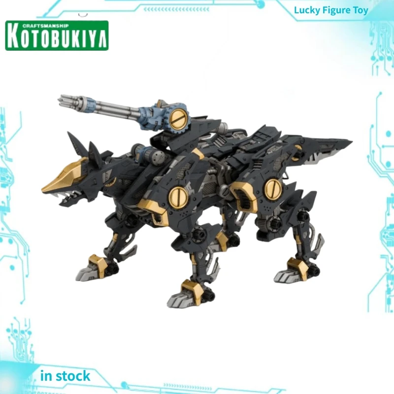 【In Stock】Original Kotobukiya South Mechanical Beast HMMZOIDS RZ-046 ...