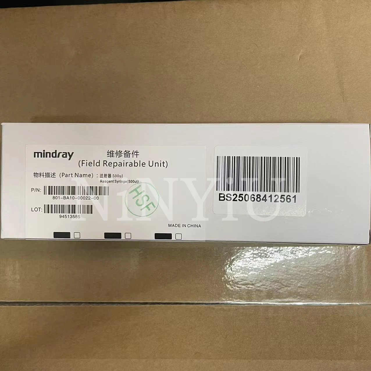 Original Mindray BS120 BS200 BS220 BS230 BS240 BS300 BS320 BS330 BS350 ...