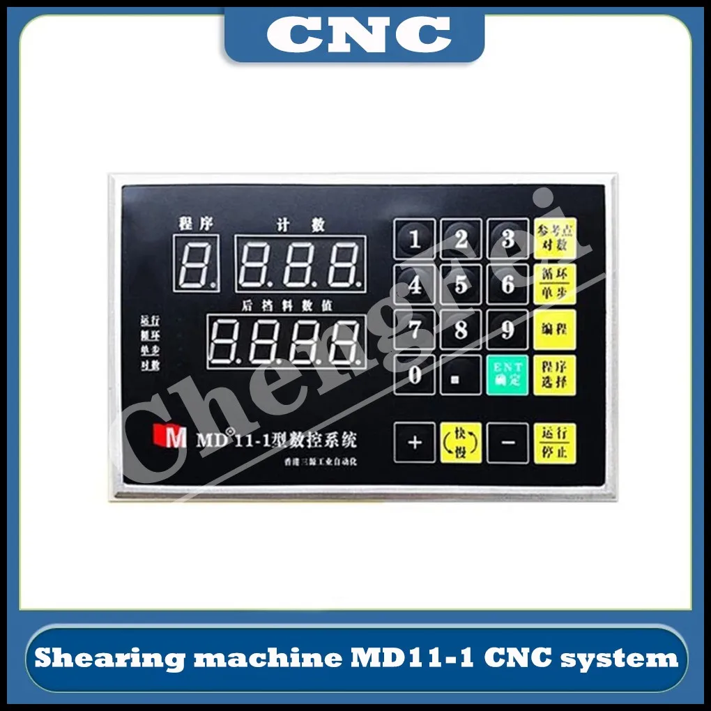 Controller-MD11-1-CNC-Multi-Axis-Servo-Motor-Controller.jpg