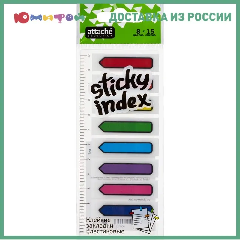 Adhesive-bookmarks-attache-plastic-Arrow-8-colors-of-15-sheets-bookmark ...