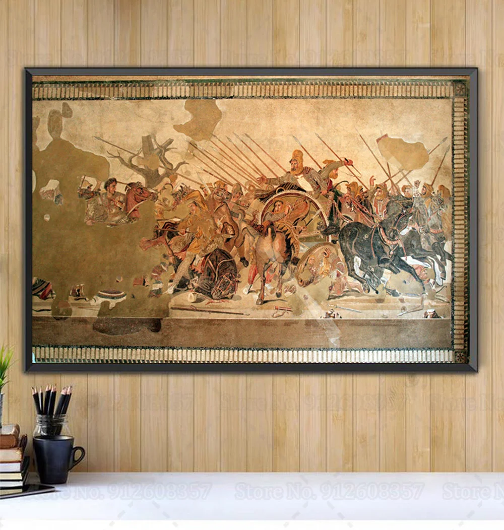 Battle Of Issus Mosaic