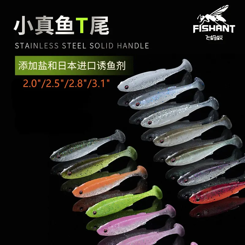 Leurre-de-p-che-en-silicone-souple-avec-queue-en-T-app-ts-artificiels ...