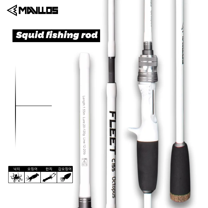 Mavllos-FLEET-Squid-Fishing-Rod-Bait-20-120g-M-Tip-Ultralight-Carbon ...