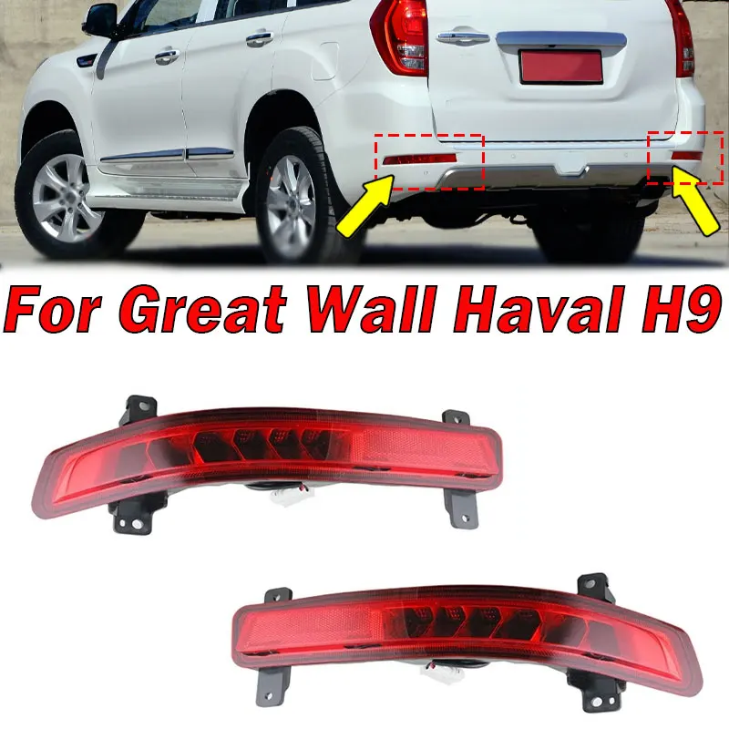 Car Accessories For Great Wall Haval H9 Rear Bumper Reflector Auto Fog ...