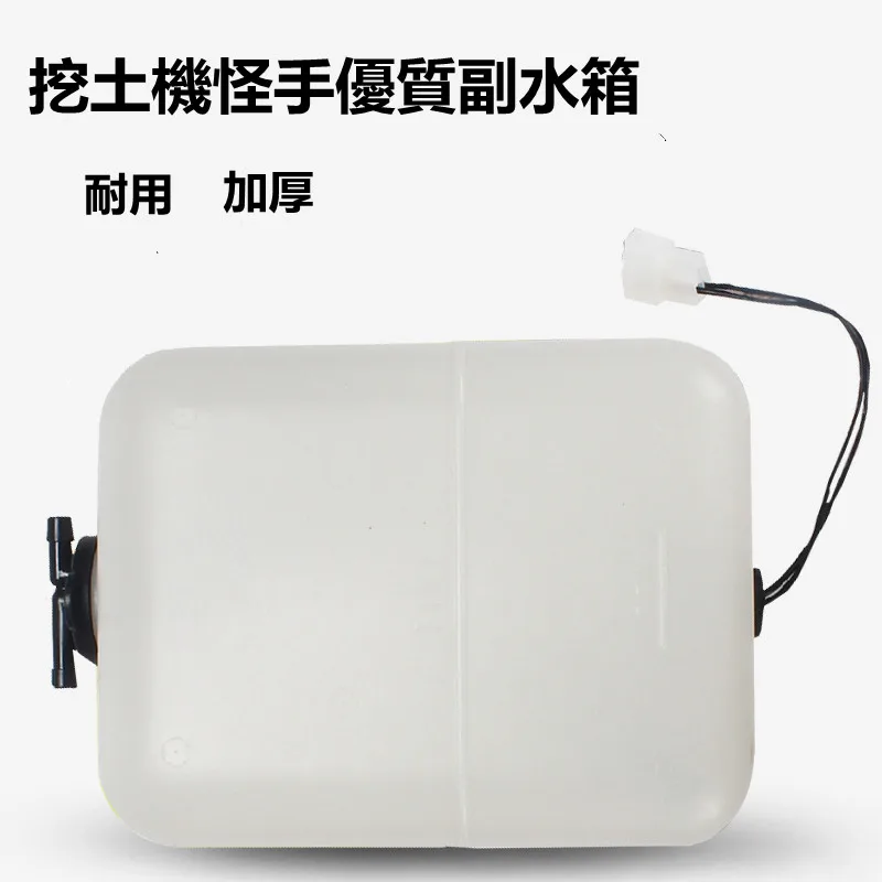 Excavator-parts-auxiliary-water-tank-Carter-312-320B-C-D-Hitachi-200-3 ...