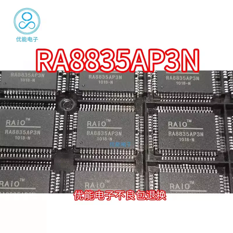 Imported-RA8835AP3N-RA8835P3N-package-QFP-60-imported-LCD-chip ...