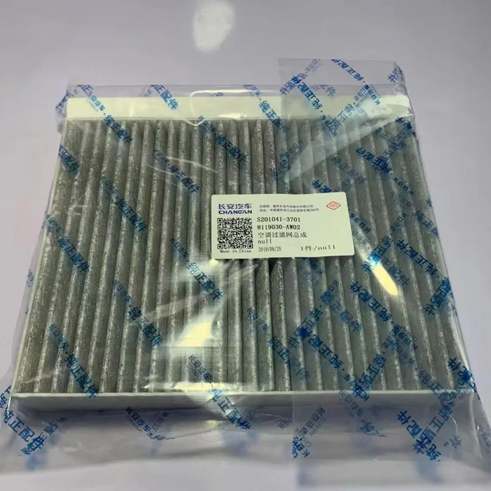2018-2023-Model-CHANGAN-EADO-Air-Conditioning-Filter-Element-Cabin ...