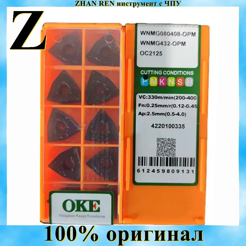 OKE-Metal-Cut-Turning-Insert-Original-WNMG080404-OPM-OC2115-OC2125-WNMG ...