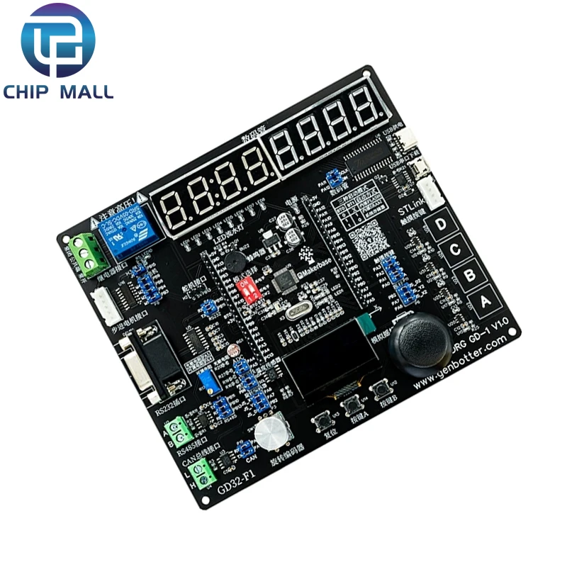 GD32-DRG-GD-1-Embedded-Series-Course-Development-Board-Development-Kit ...
