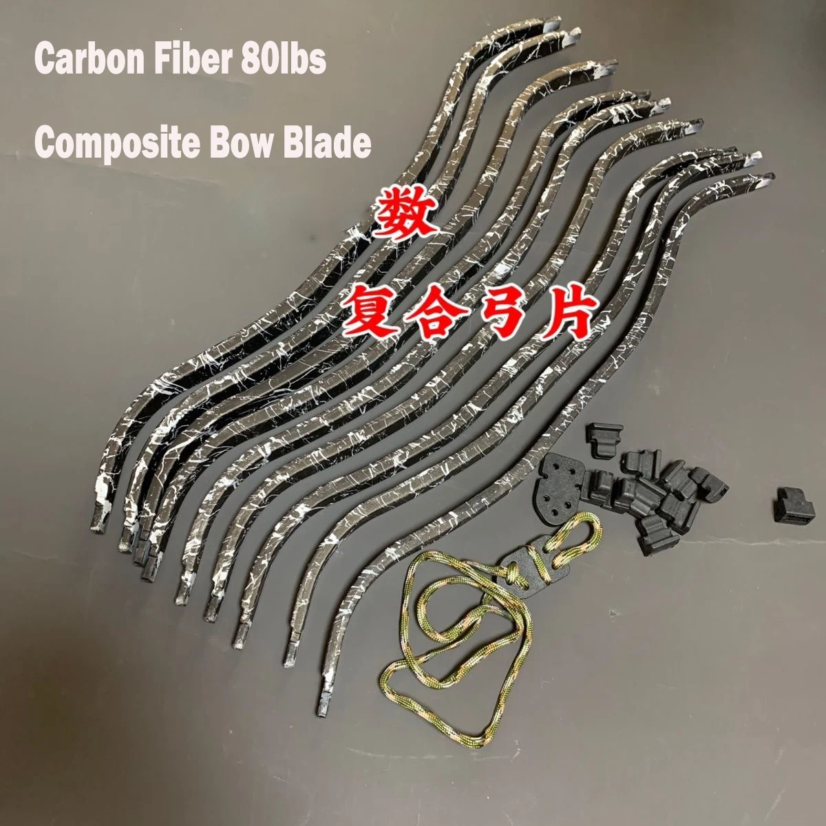 80lbs-Carbon-Fiber-Recurve-Bow-Blade-High-Flex-Compound-Bow-Blade-High ...