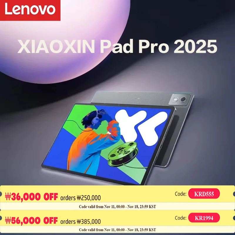 Lenovo-XIAOXIN-Pad-Pro12-7-2025-Entertainment-Office-Learning-Game-Tablet-Super-Interconnection ...