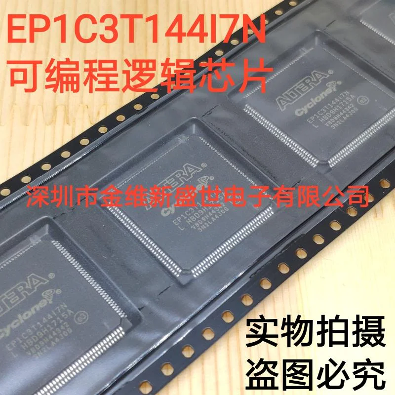 1PCS-EP1C3T144I7N-Imported-Original-Packaging-TQFP144.png