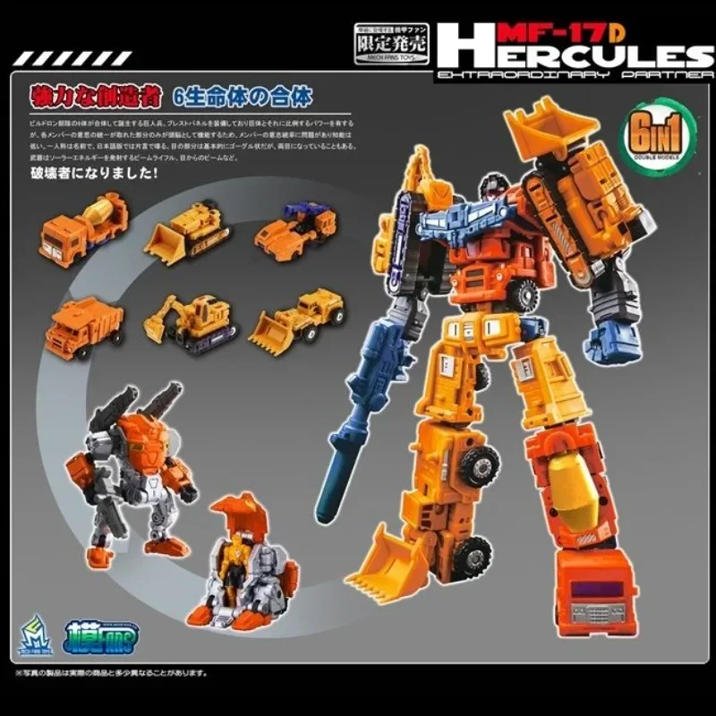 MechFansToys-Hercules-Devastator-Action-Figure-Rob-Transforma-o-MFT-MF ...