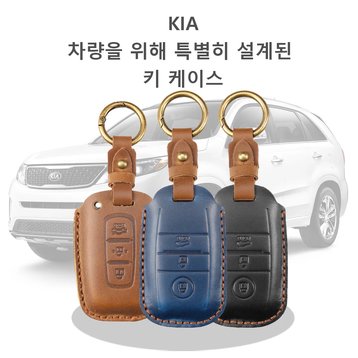 Leather-Shell-For-KIA-Rio-Rio5-Sportage-Ceed-Cerato-K3-KX3-K4-K5 ...