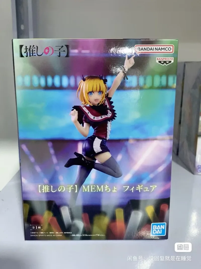 Oryginalna figurka anime Bandai Oshi No Ko Arima Kana Memcyo Hoshino ...
