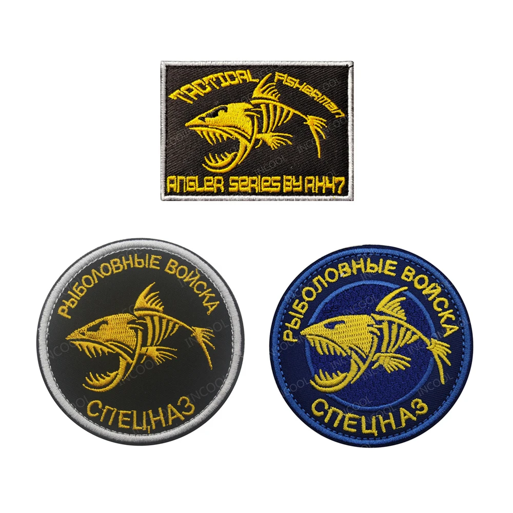 Embroidered Patch Russia Russian Fishing Tactical Military Patches ...