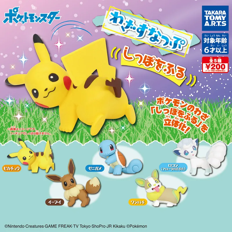 TAKARA-TOMY-Pokemon-5-p-s-set-Gashapon-Pikachu-Eevee-Squirtle-Vulpix ...