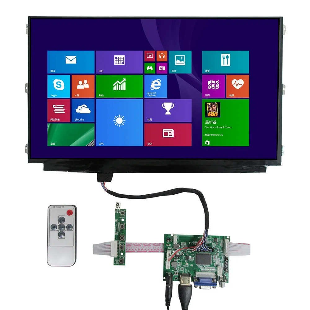 13-3-Inch-1600-900-DIY-LCD-Screen-Display-Monitor-VGA-2AV-HDMI ...