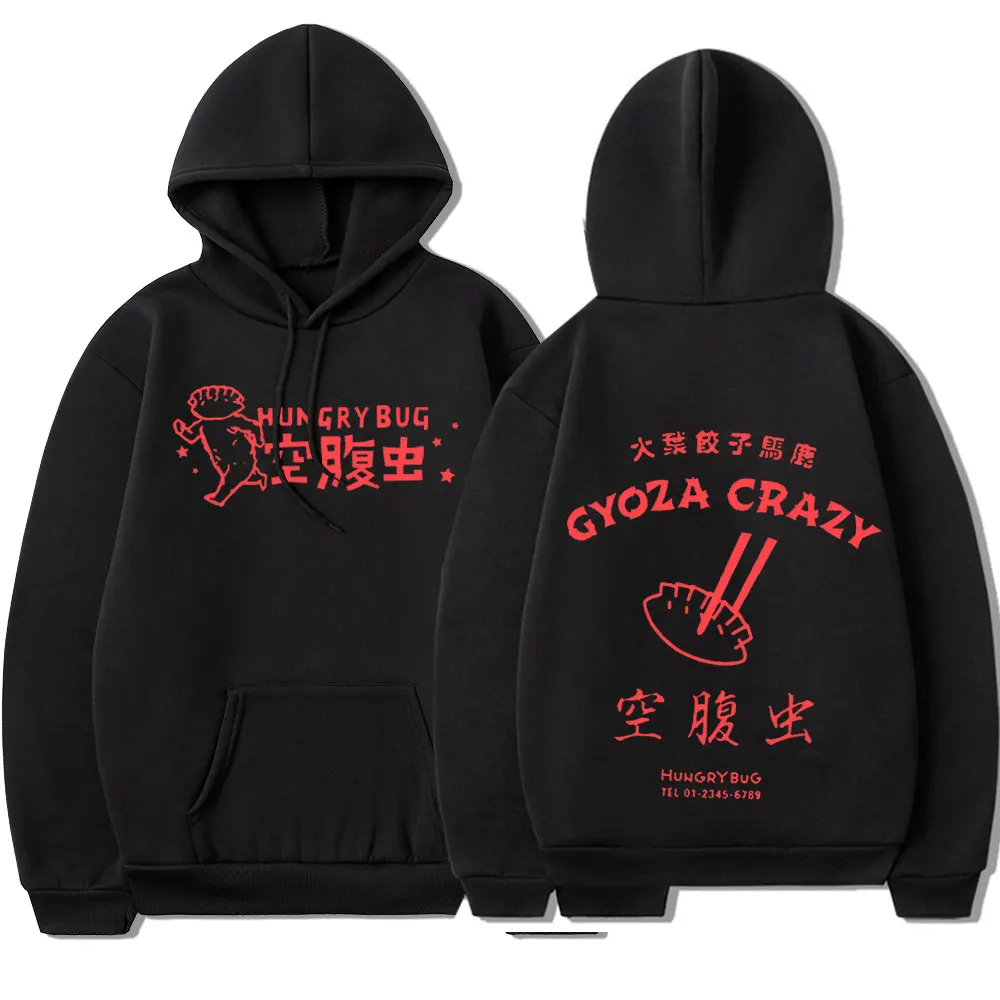 Japan Anime Oversized Hoodie Dorohedoro Gyoza Crazy Hero Cosplay Double ...