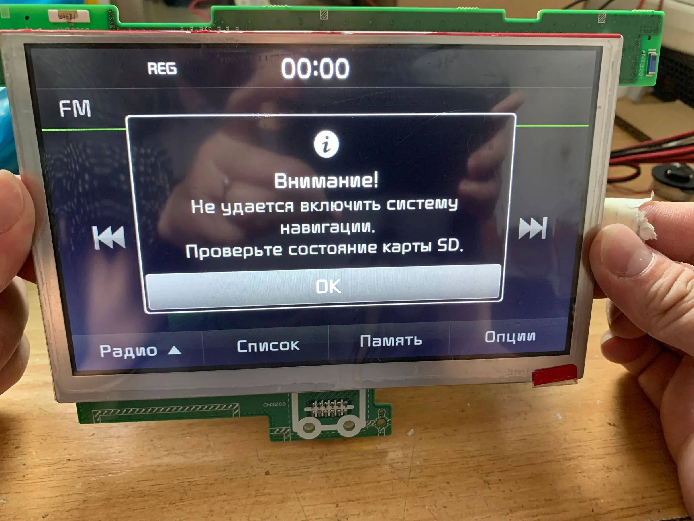 New-LAN5000EKQL-7inch-LCD-display-screen-LA070WV7-SL-01-LA070WV7-SL01 ...