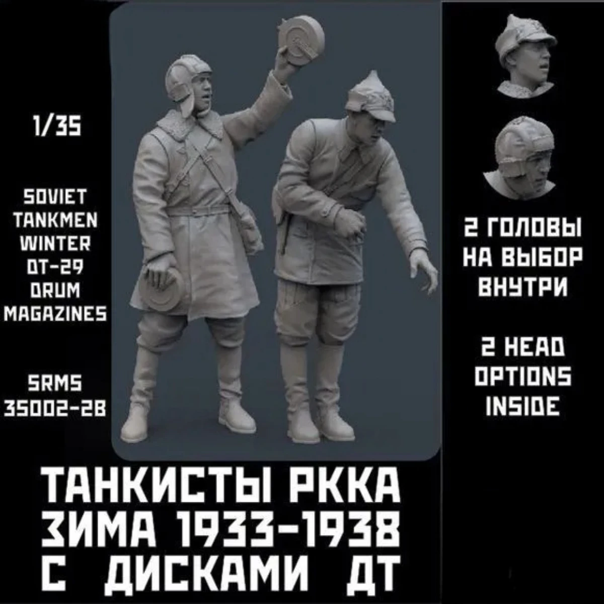 1-35-Resin-Figure-unpainted-model-Kit-military-theme-Soviet-tank ...