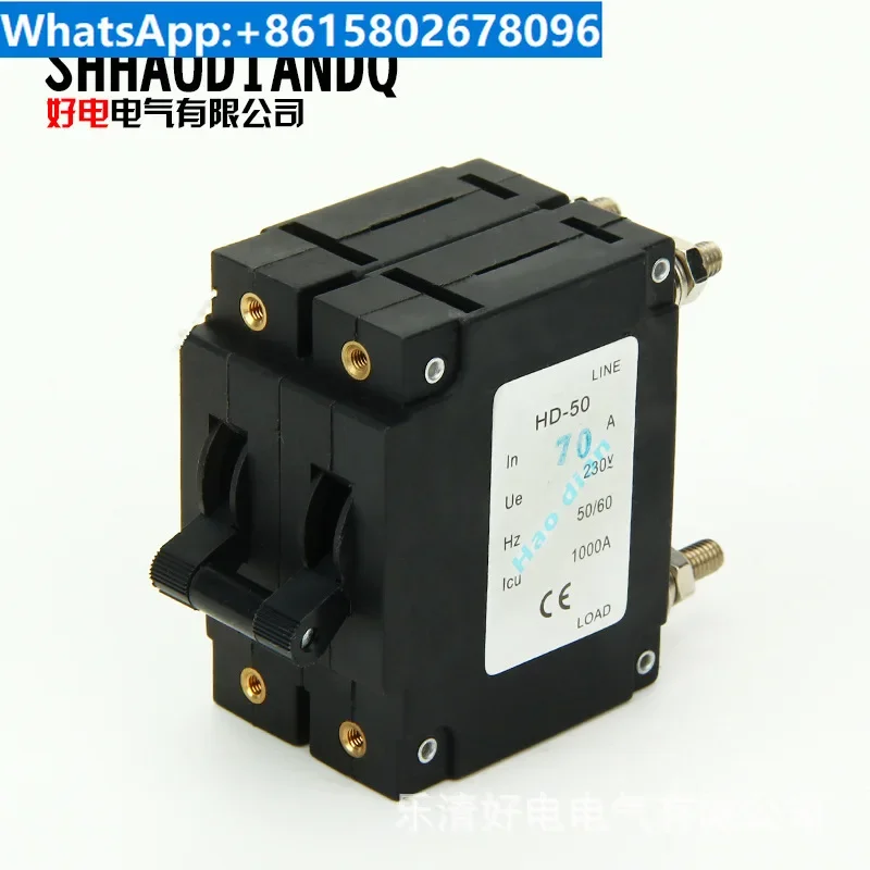 HD-50-2P-70A-Small-Overload-Equipment-Protection-Switch-Circuit-Breaker ...