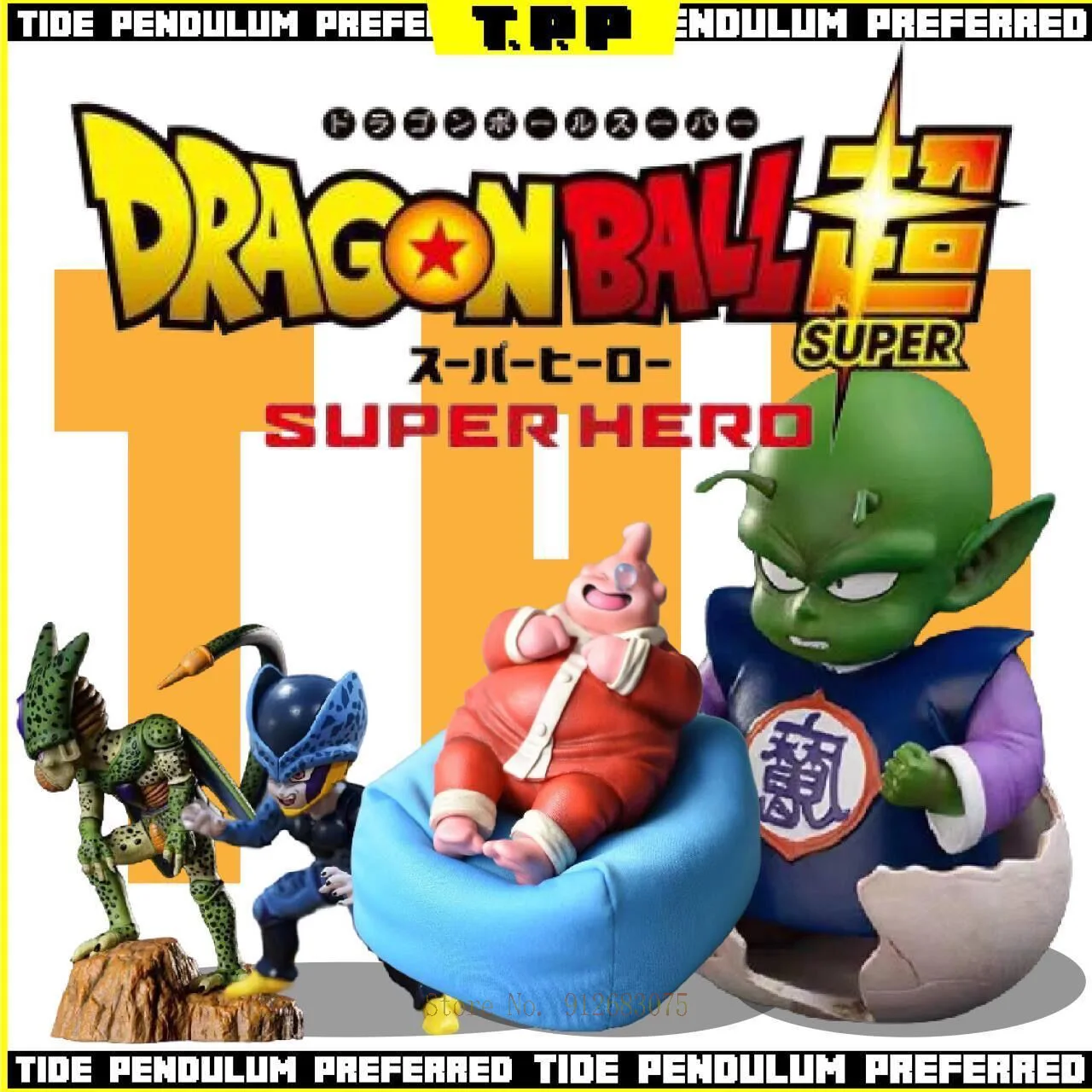 New-Dragon-Ball-Z-DBZ-First-Stage-Cell-GK-Figures-Model-Figurals-Anime ...