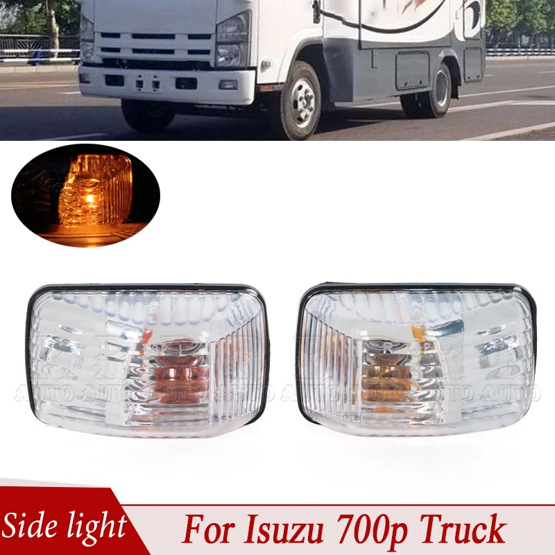 For Isuzu 700p Truck Turn Signal Light Car Side Light Side Marker Light ...