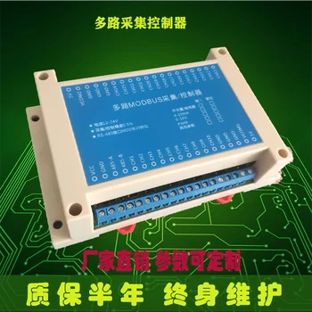 Multi channel current 4-20ma/voltage 0-10V output AO module RS485 to ...