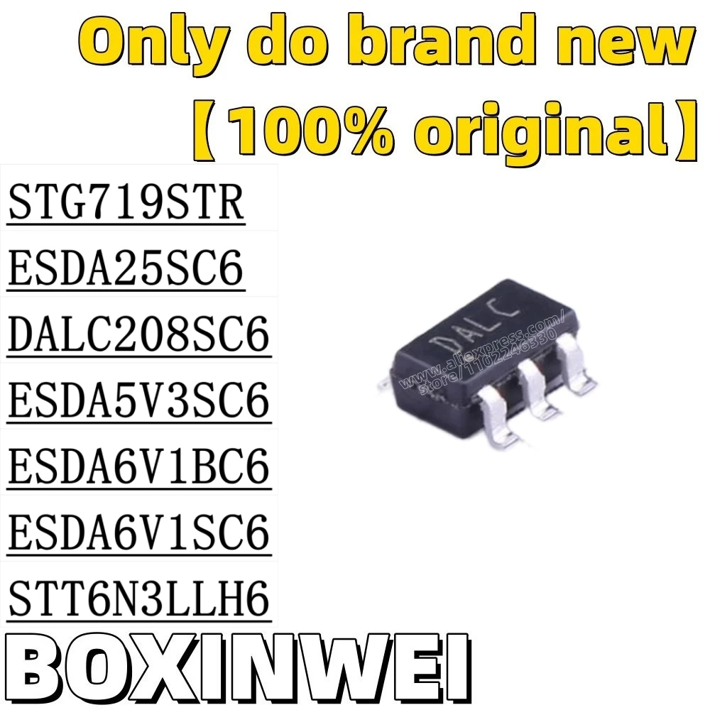 STG719STR-ESDA25SC6-DALC208SC6-ESDA5V3SC6-ESDA6V1BC6-ESDA6V1SC6 ...
