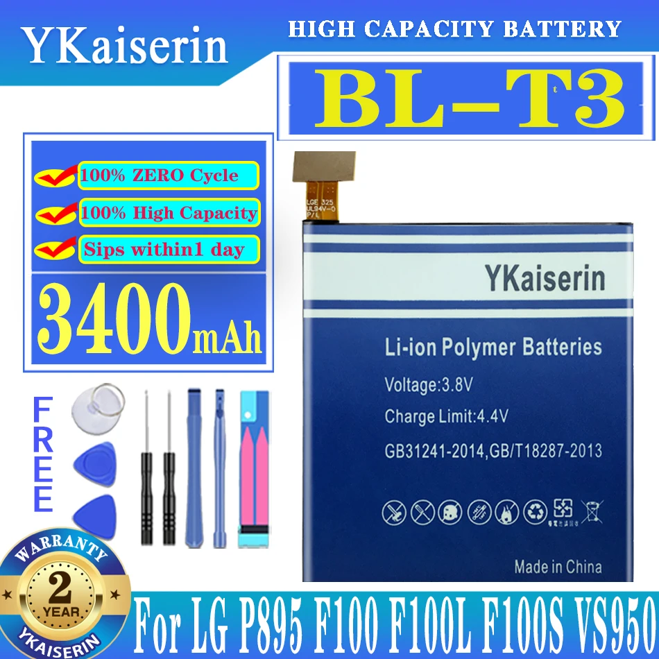 YKaiserin Batería de repuesto para LG P895, F100, F100L, F100S, VS950 ...