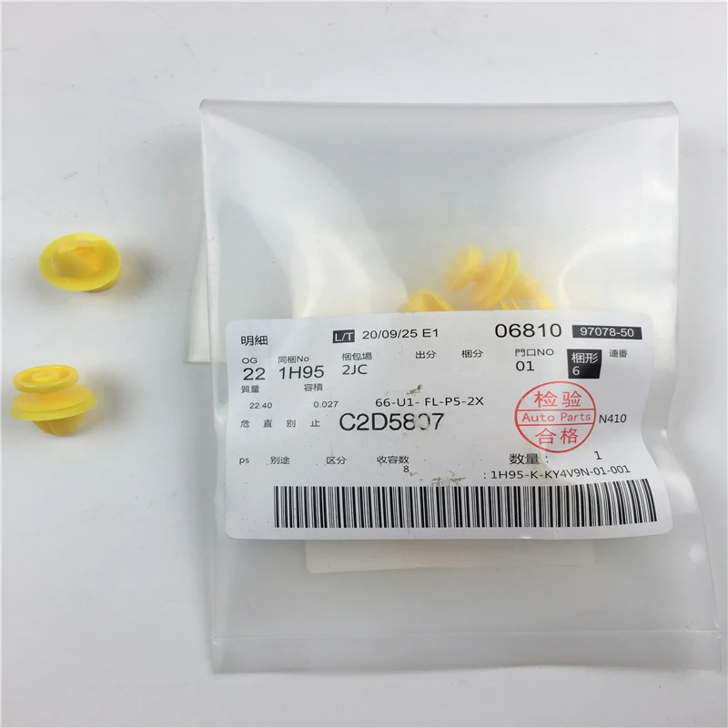 Clip de hoja de algodón para coche, accesorios de plástico para Jaguar ...