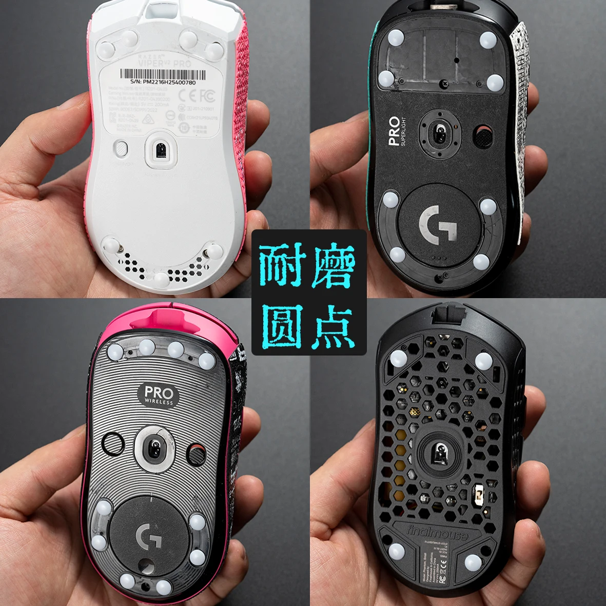 TBTL Universal Dots Arc Edge Mouse Feet Sticker For G Pro X Superlight ...