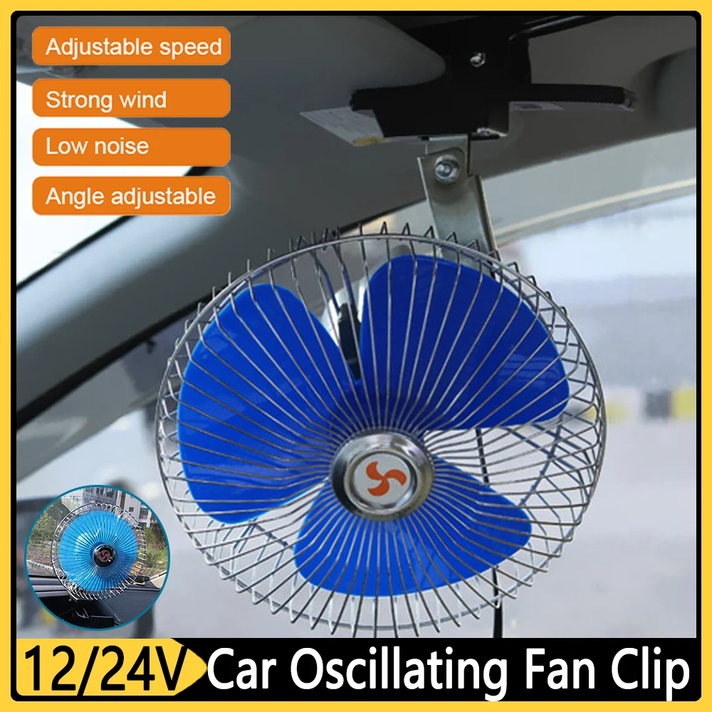 8-6-Inch-Multi-Directional-Air-Cooling-Fan-12V-24V-15W-Electric-Low ...